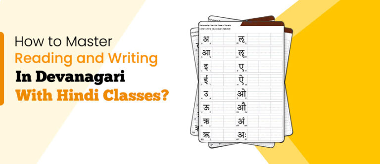 How to Read Hindi: Beginner Guide | Dr. Sonia Sharma Academy